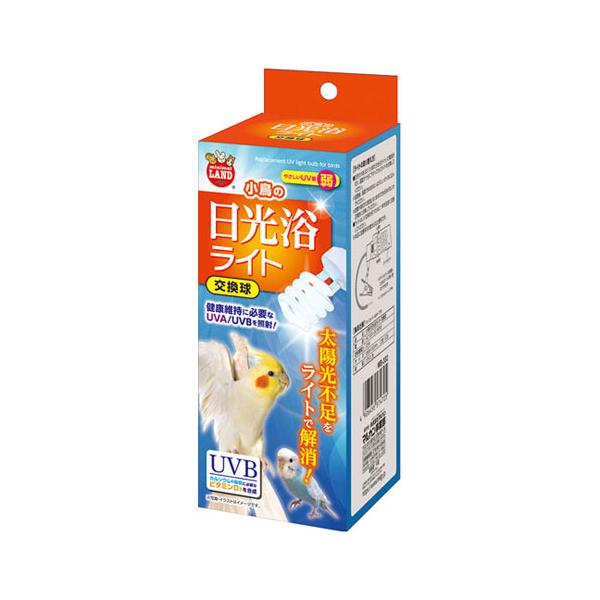 小鳥に必要な日光浴をサポートする紫外線(UV)ライトの交換球。MB‐331小鳥の日光浴ライト用。■ サイズ(mm)幅 68×奥行 68×高さ 185■ 重量(g)150■ 原材料ガラス■ 原産国中華人民共和国MARUKAN / まるかん