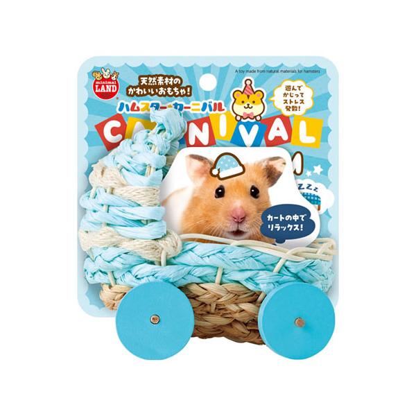 中に入った姿がかわいい、ベビーカート型のおもちゃです。遊んで、かじってストレス発散！！■ 適応種ハムスター■ サイズ約W120×D80×H120mm■ 素材コーンリーフ、紙、天然木、ラタン、竹■ 生産地中国MARUKAN / まるかん
