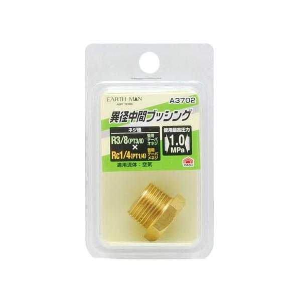 【用途・特徴】パイプ径の段下しに メッキ仕上げのため耐食性に優れています【仕様】ネジ径：R3/8(PT3/8)×Rc1/4(PT1/4) 本体材質：黄銅(真鍮)メッキ仕上げ 使用最高圧力：1.0MPa【原産国】日本