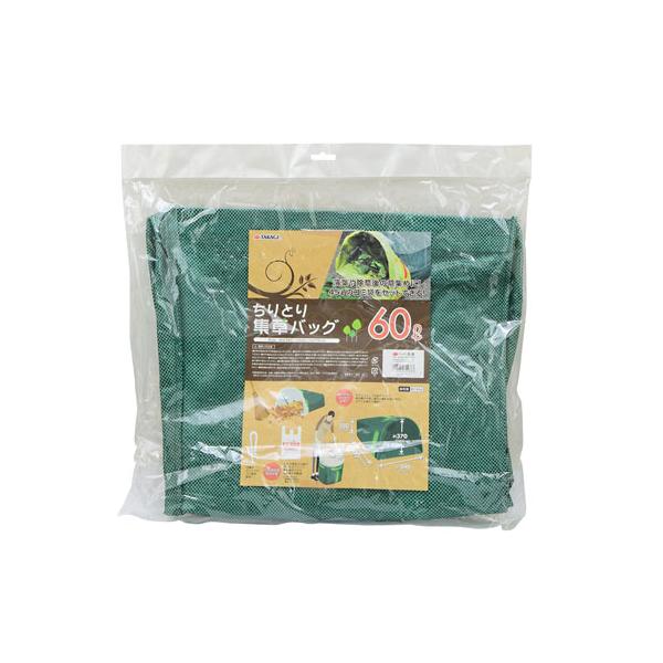 【用途・特徴】●落葉や除草後の草集めに！ ●45Lのゴミ袋をセットできる！●ちりとりタイプの集草バッグ！●持ち運びや移し替えに便利な持ち手付き！●立てても使えて便利！●付属のクリップでゴミ袋を固定！●45Lの指定ゴミ袋がぴったりフィット！●...