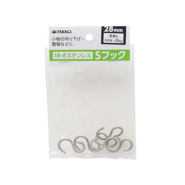 【用途・特徴】●小物などの吊り下げ・整頓などに さびにくいステンレス製【仕様】耐荷重約3kg 材質：18ー8ステンレス