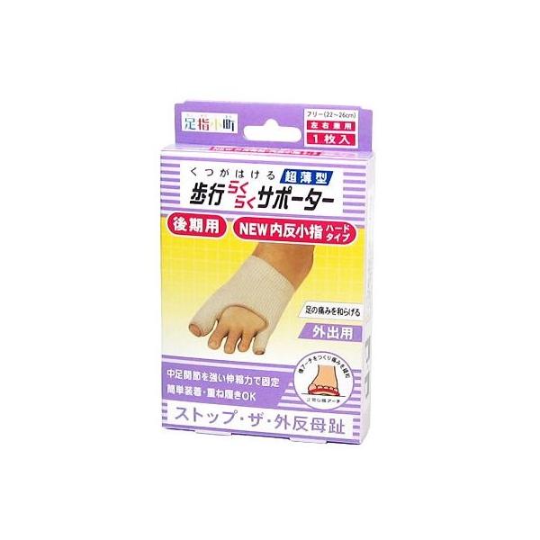 超薄型サポーター締め付けがハードで親指だけでなく、小指も広げるタイプ■ サイズ(mm)奥行 20×幅 85×高さ 138■ 重量(g)20■ 仕様ポリエステル、ナイロン、ポリウレタン■ 原産国日本MINOURA / みのうら