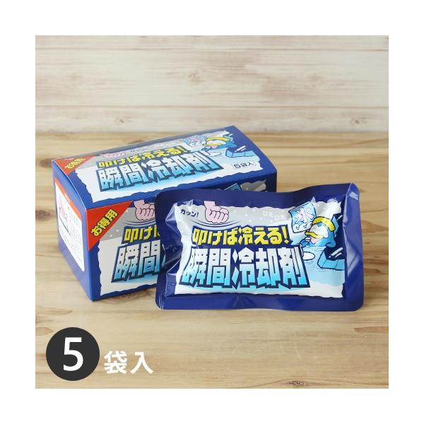 ■ 冷却剤■ 入数：5個■ 容量：約140g(1個あたり)■ 寸法：約縦105×横165mm(1個あたり)■ 保冷時間：30〜50分(室温25℃時※使用状況により異なります)■ 使用後は冷蔵庫に10〜12時間入れておけば蓄冷剤として再使用す...