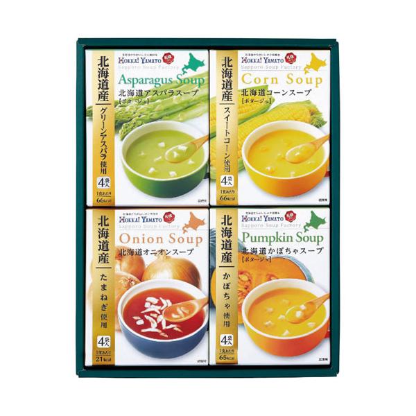 ▲商品の特性上、基本的にご返品を承ることが出来ません。何卒ご了承ください。（返品・キャンセル不可）北海道の美味しさをギュッと詰め込んだスープのコレクションです。4種類のスープが楽しめます。■サイズ・内容コーンスープ・アスパラスープ・かぼちゃ...