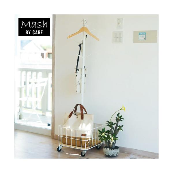 ポールハンガーのデッドスペースになりがちな足元にカゴが付きました。1375mmと低めの高さはキッズルームにもオススメです。●キャスターストッパーなし【仕様】ハンガーバー：1.5kg支柱フレーム：スチール(φ28mm)粉体塗装カゴ：スチールフ...