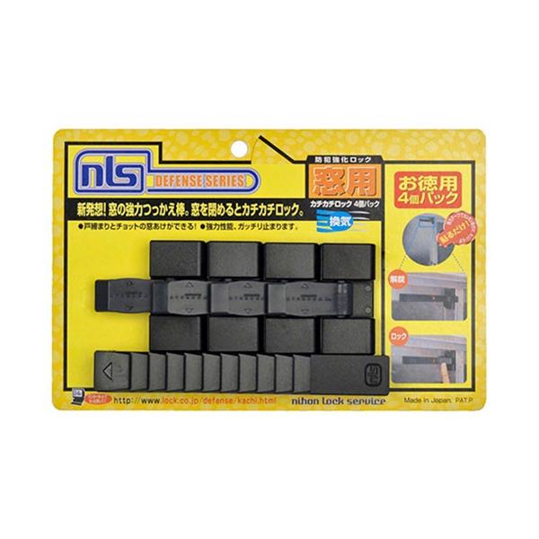 エンジニアプラスチック採用！強度が違います。換気状態から完全ロックへは、窓を閉めるだけでオートロック。見た目からは想像できない、丈夫さ。窓のつっかえ棒として十分な強度、角度を考えています。ロック部を外さないので、保管場所・置き場所に困らない...