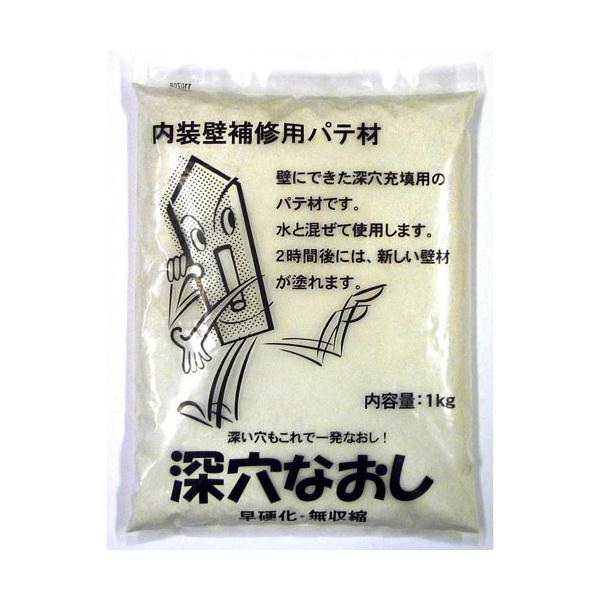 深い穴もこれで1発なおし！水と混ぜて使用します。2時間後には、新しい壁材が塗れます。乾燥時間：1.5〜2時間内容量：1kgふじわら化学 / fujiwara chemical