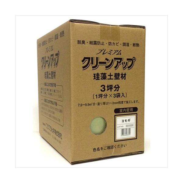 水を加えて塗るだけ！下地のアク止め処理不要！脱臭・結露防止・防カビ・調湿・断熱など様々な効果があります。塗ることのできる下地：和風壁、合板、中塗土、石こうボード、しっくい、ビニール壁紙、コンクリート・モルタル塗ることのできない下地：外壁や風...