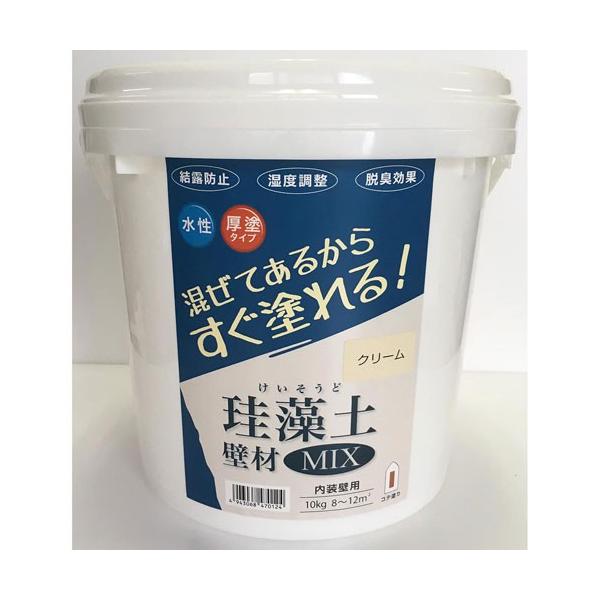 混ぜてあるからすぐ塗れる！練り済みですので、缶を開けて混ぜればすぐに使えます。揮発性有機化合物(シンナー)を使用しない水性タイプです。コテなどで凹凸模様を付けて仕上げることができます。調湿・脱臭効果があり、快適なお部屋づくりにおすすめです。...