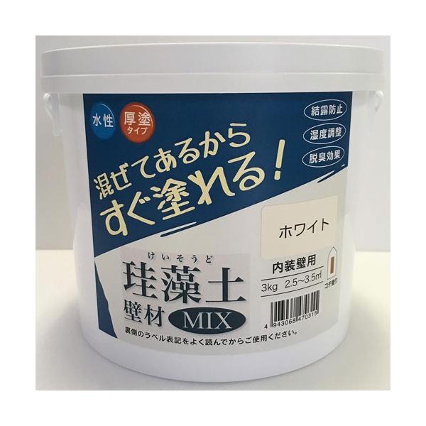 混ぜてあるからすぐ塗れる！ 厚塗タイプ、結露防止揮発性有機化合物(シンナー)を使用しない水性タイプですコテなどで凹凸模様を付けて仕上げることができます調湿・脱臭効果があり、快適なお部屋づくりにおすすめです【塗ることのできる下地】ビニール壁紙...