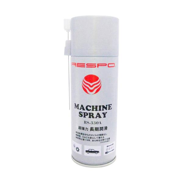 あらゆる箇所の潤滑に！低粘度粘弾性油膜形成スプレー粘弾性油膜を形成する「RESPO(レスポ)」を使用。従来品の10〜50倍の長期潤滑性能と防錆効果を持ち、ゴム・樹脂を侵さない強力油膜形成スプレー発売以来、30年以上の実績！！現在では、多くの...