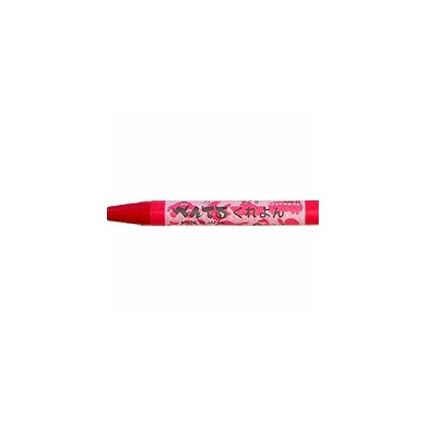 濃く、鮮やかで、なめらかな描き味。袋入り。ぺんてる / ペンテル / Pentel