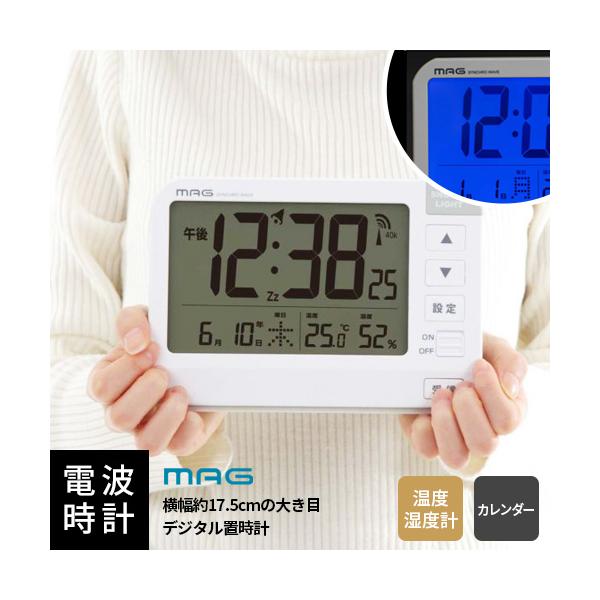 卓上サイズの時計としてノア精密比最大の液晶画面を採用操作ボタンの名称を日本語表記、ボタン自体に印刷しているので簡単に操作ができます。大きな画面で見やすく、薄型タイプでスタイリッシュに暮らしに便利な温湿度表示やカレンダー表示など搭載■ 電波自...