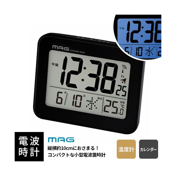 手のひらサイズの電波時計コンパクトなのでデスク周りや書斎などにピッタリ時刻、カレンダーを自動修正する電波時計。ライト付きで寝室など暗い部屋でも便利です。熱中症対策など、快適な室内の環境つくりに便利な温度表示付き機能：電波・温度表示・カレンダ...