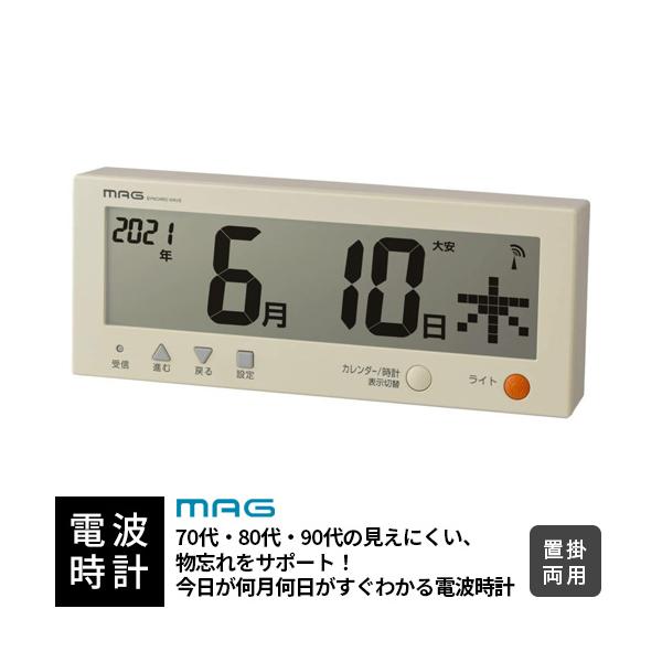 ※沖縄県への発送は別途送料が掛かります。※代引き支払いの場合は、別途代引き手数料が掛かります。■年齢を重ねるともの忘れの頻度はどうしても多くなります。またそのことに不安を感じてしまう時も。しかしながら「今日は何日?何曜日?」と何度も尋ねるこ...
