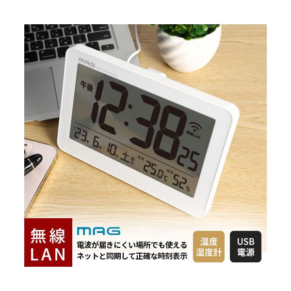 無線LANと同期で時刻を表示できるデジタル時計・無線のインターネット環境があれば、ネットワーク(NTP)の時刻・カレンダー情報を同期できます。・USB(Type-C)給電で電池切れの不安を解消。・快適な室内の環境つくりに便利な温度・湿度表示...