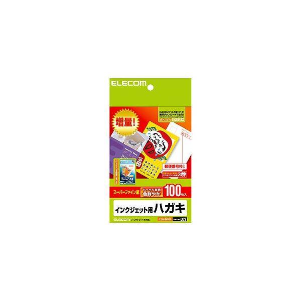 ※こちらの商品はネコポスでの発送となります※その他商品と同梱で税込5,980円未満の場合は、別途送料が掛かります。● 7桁郵便番号枠入りのハガキエレコム / えれこむ / ELECOM /
