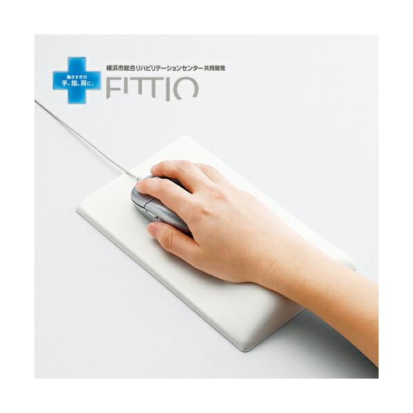 働きすぎの手、指、肩に、疲れを緩和する4つの処方!横浜市総合リハビリテーションセンターとの共同開発によって生まれた、疲労軽減マウスパッド“FITTIO(フィッティオ)"。エレコム / えれこむ / ELECOM /
