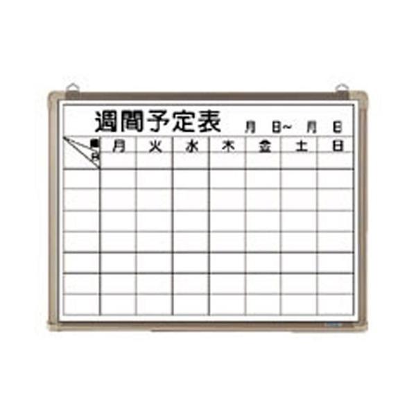 ■ 入数： 1枚■ 外寸： 縦450×横600×厚55mm■ 重量： 2kg■ 材質： リバーホーロー，アルミ枠，ボード芯材＝間伐材，角パーツ＝再生ABS■ 受け皿，マーカー（黒）1本，イレーザー，吊下げ金具2個，取付ビス2本付※受け皿は外...