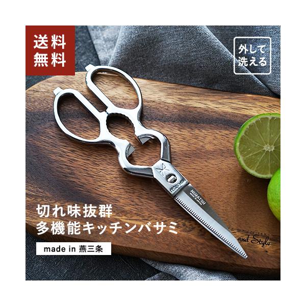 ※こちらの商品はネコポスでの発送となります※その他商品と同梱で税込5,980円未満の場合は、別途送料が掛かります。簡単に、はずして洗えて、いつも清潔！すべて金属なので煮沸消毒が可能で衛生的！いろいろな用途に使えます。【用途】・野菜・肉などを...