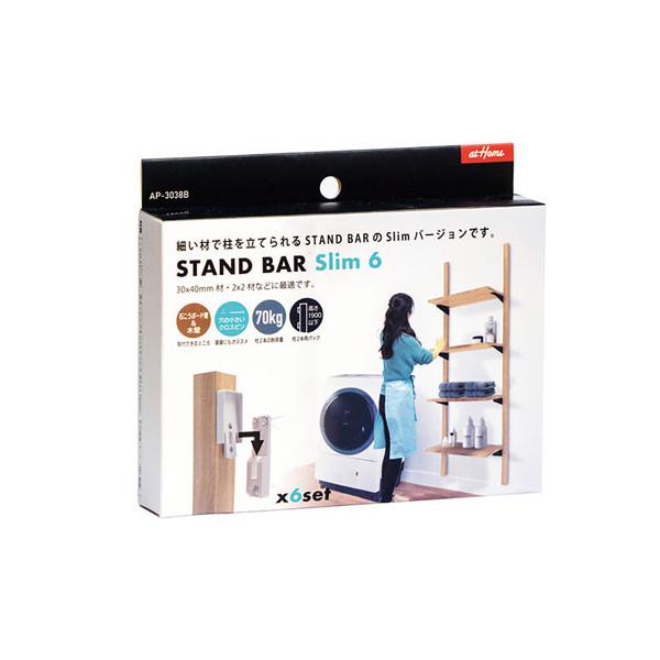 ■柱を壁に取り付けるパーツ■細い材で柱を立てられるSTAND BARのSlimバージョンです。■1900mm以下の柱なら2本立てられる6セット入り。■30×40mm材・2×2材などに最適です。■石こうボード壁、木壁に取付できる。■穴の小さい...
