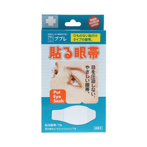 ■ 耳ひもがないので、眼鏡やマスクをご使用の際にも使えて便利な眼帯です。■ 目を圧迫しない、やさしい使用感です。1枚毎に滅菌包装していますので、肌にやさしく清潔にお使いいただけます。■ お肌にやさしい粘着材を使用していますので、デリケートな...