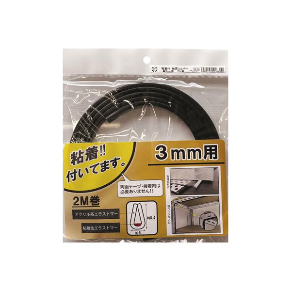 ■Uカバーは板材や鉄のアングル棚などの端を保護する商品です。■特殊な成型でU型の奥の方にだけ粘着GEL(スチレン系エラストマー)を一体成型しています。■奥の方でしっかり固定しますが、手前は柔らかい素材の摩擦だけですべり止め。■少しぶつかった...