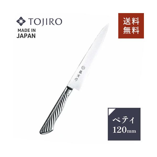※沖縄県への発送は別途送料が掛かります。※代引き支払いの場合は、別途代引き手数料が掛かります。コバルト合金鋼をベースに、モリブデン、バナジウム、クロームを添加して耐摩耗性に優れ、プロ用に特に設計された庖丁です。18-8ステンレスハンドルを使...