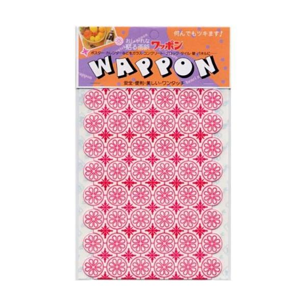 ■ 入数： 1シート■ 1シート入数： 丸型48片・ダイヤ35片■ 径： 18mm■ 材質： 基材＝発泡ポリ製接着剤，粘着部＝レーヨン不織布，アクリル系粘着剤■ 用途： 紙，ガラス，タイル他用ヤマニパッケージ / やまにぱっけーじ掲示用テー...