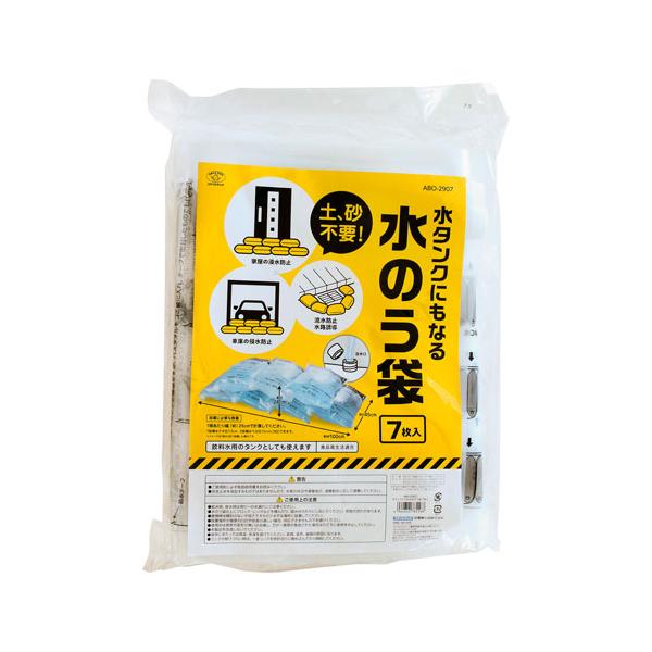 【商品説明】土、砂不要！水タンクにもなる水のう袋です。家屋の浸水防止、車庫の浸水防止、流水防止・水路誘導に使えます。【水のう袋としての設置参考例】（1）単体で重ねてバリケードを作る場合積むときは注ぎ口側を外側に揃え、5〜10cm程重ねて並べ...