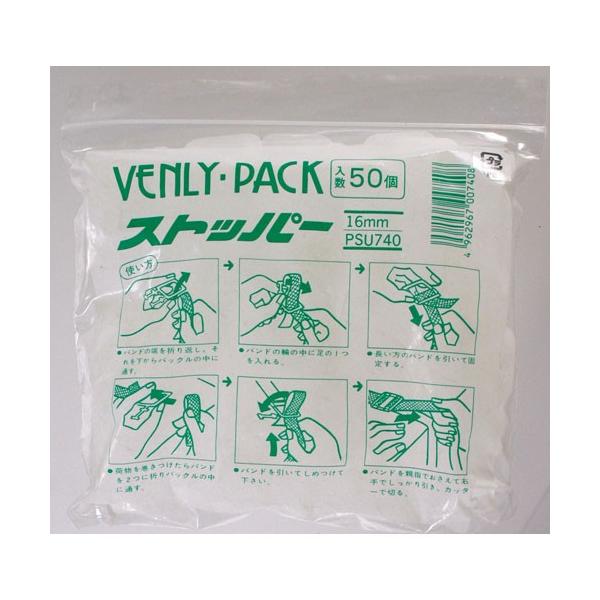 専用工具なしで、ＰＰバンドを強く締付け結束出来ます。