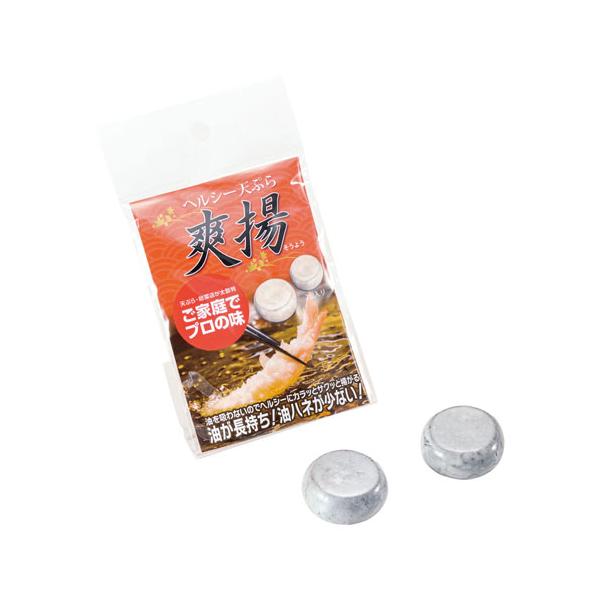 ■設置が簡単で油が2倍長持ち。■天然の稀少な特殊陶土を高温で焼成させた陶器で、超強力な遠赤外線波動により、食材本来のみずみずしさをそのままに、サクッとおいしい低カロリーの揚げ物に仕上がります。■小型フライヤーにはTH-005が1本(揚げ量が...