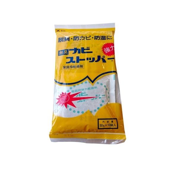 脱臭・防カビ・防湿に最適な家庭用強力乾燥剤です。折りたたんだ布団の間に、大切な和服・洋服の保存や衣替えに、思い出のアルバムの保管に、さまざまな用途でお使いいただけます。温度や湿度等の条件により異なりますが、約3〜6ヶ月間有効です。湿気を吸い...