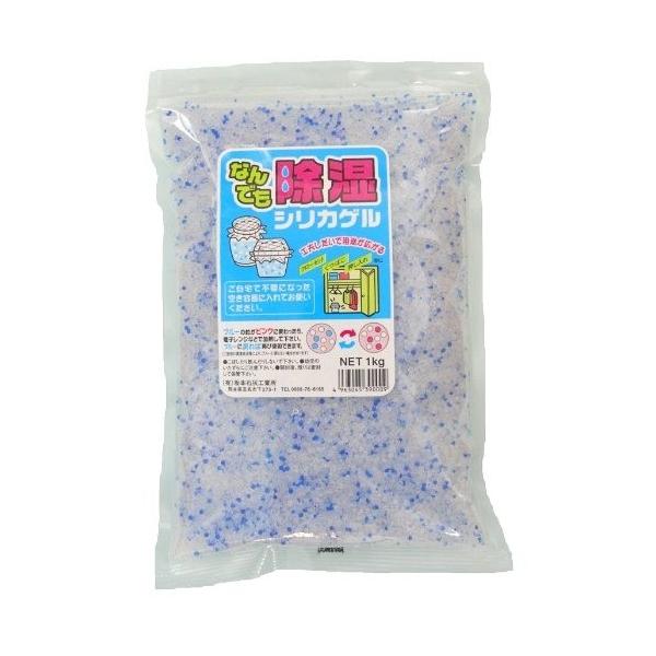 こぼしたり、飲んだりしないでください。さまざまな用途に使える、便利なシリカゲル乾燥剤。電子レンジで加熱してくり返し使えます。お菓子の袋や靴の中、たんすの引き出しなど様々なところでお使い頂けるシリカゲル乾燥剤です。除湿、乾燥させたいところに使...