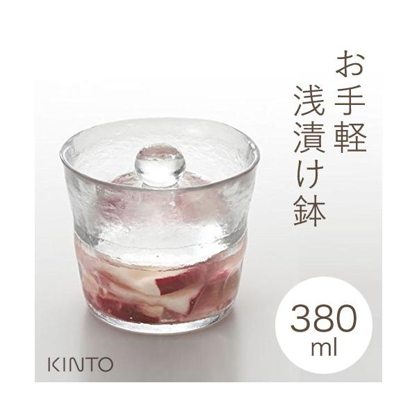 冷蔵庫のお野菜でさっと作って、そのままテーブルにサーブご飯のおともにちょっとあるとうれしいお漬物。冷蔵庫にある余ったお野菜でささっと…サラダ感覚で簡単に浅漬を作ることのできるうつわです。プラスティックなどの容器と比べて、キズや匂いがつきにく...