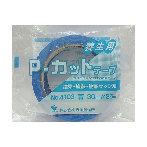 ポリエチレンクロス粘着テープ（建築・塗装・樹脂サッシ用）巻き戻しが軽くて使いやすいテープです。粘着力(N/25mm)：4.14引張強度(N/25mm)：140色：青サイズ：幅30mmX長さ25m材質：基材：ポリエチレンクロス粘着剤：アクリル...