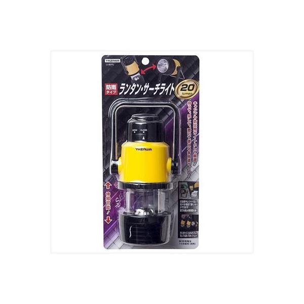 ■ 日常での使用や、防災用ライトとして最適です。■ キャンプや夜釣りなどアウトドアライトとしても最適です。■ 状況に応じて持って、吊るして、置いて使えるので使用場面が広がります。■ カラー： イエロー■ 光源： 白色LED×1灯（交換不可）...