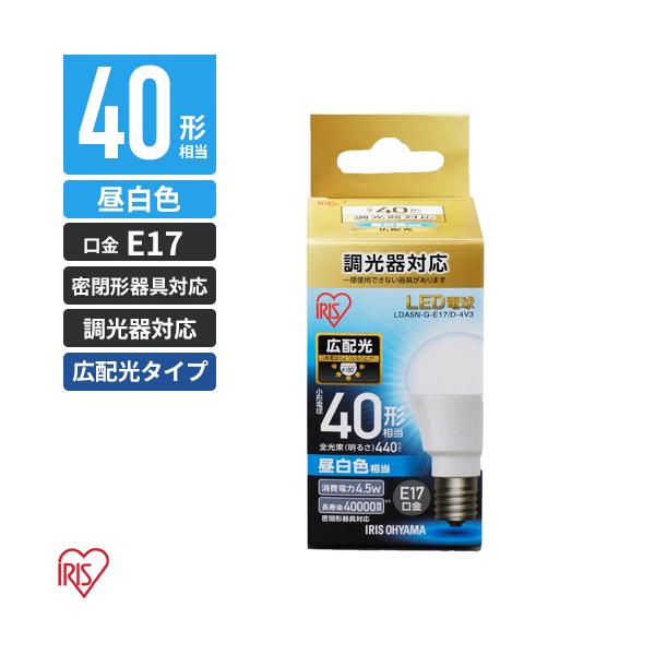 白熱電球のように広範囲に明るい広配光タイプなので、トイレや階段などの照明に最適なLED電球です。口金サイズがE17口金なので、照明器具を替えることなくご使用いただけます。調光器対応で密閉形器具にご使用可能です。断熱材施工器具にはご使用できま...