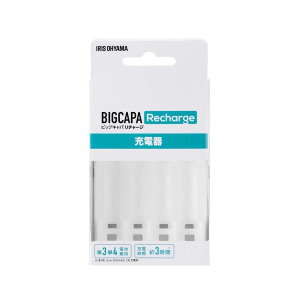 BIGCAPA Rechargeニッケル水素電池(単3形・単4形)を充電するための専用充電器です。通常充電の充電器タイプです。単3形と単4形の兼用タイプで、そして混合充電ができます。アイリスオーヤマ / あいりすおーやま / IRIS OH...