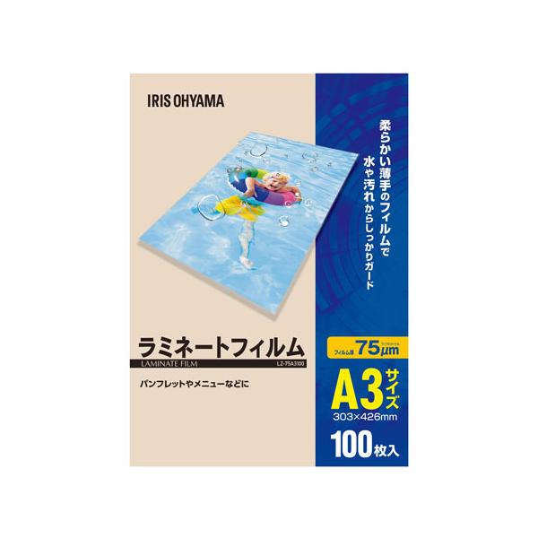 加工しやすく、薄くて丈夫なフィルムです。やわらかい薄手のフィルムで、水や汚れからしっかりガードします。仕上がりが柔らかく、柱や曲面の壁にも簡単に貼り付けられます。アイリスオーヤマ / あいりすおーやま / IRIS OHYAMA