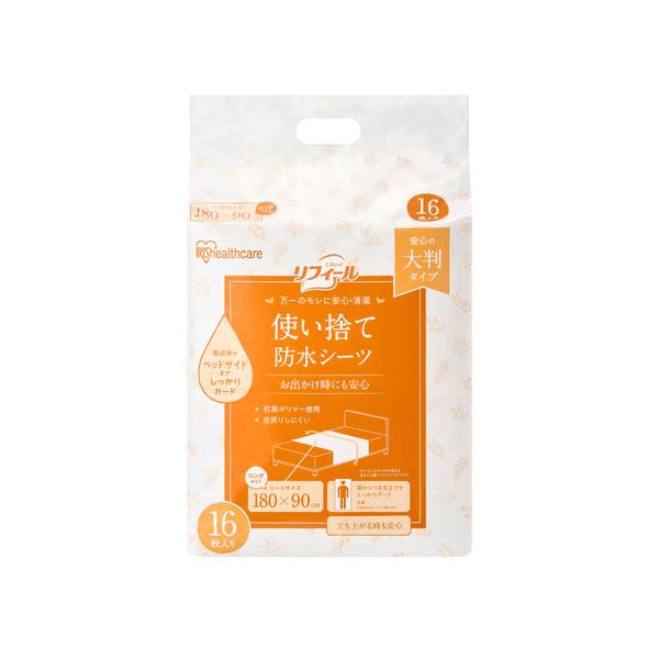 気軽に使える使い捨てタイプの防水シーツです。安心の大判タイプです。吸水力が高く、逆戻りしにくくなっています。吸収体がベッドサイドまでしっかりガードします。シーツ内部は抗菌ポリマーを使用しています。おむつからの横漏れやおむつ交換時、足浴などで...