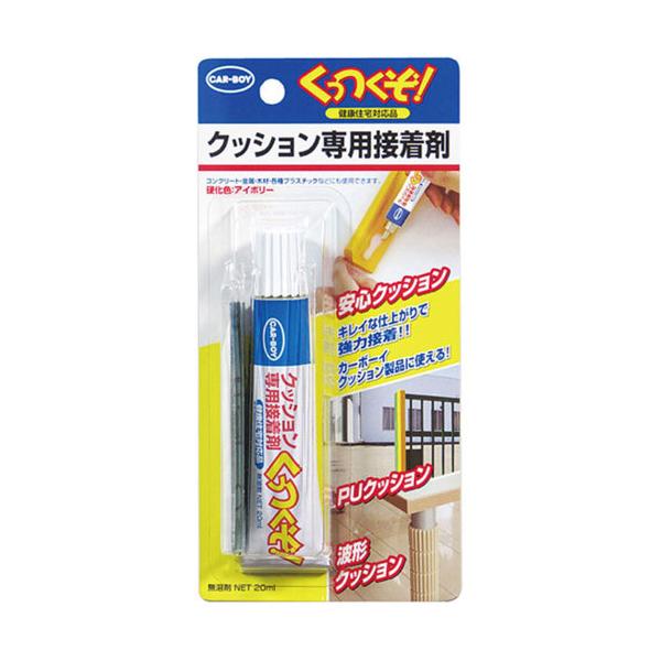 【商品説明】きれいな仕上がりで強力接着！カーボーイ製品の安心クッション、PUクッション、波形クッションシリーズのために開発された接着剤です。接着場所の素材： コンクリート・金属・木材・各種プラスチッククリアタイプの商品にご使用の場合接着剤の...