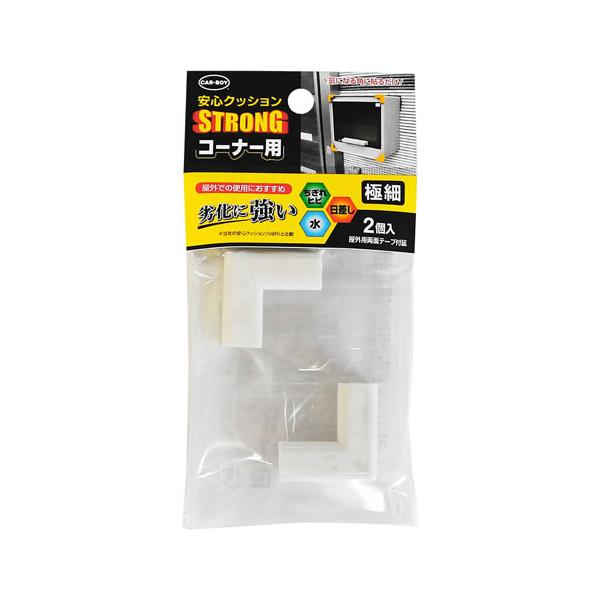 直接日光が当たる場所でも劣化しづらい。水をはじき、雨や水で濡れる場所でも使用可能です引っ張りやねじれに強く、ちぎれやヒビが起こりにくい。【用途】屋内外での危険個所でのぶつかり事故対策CAR-BOY / CAR BOY / かーぼーい