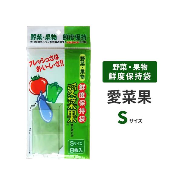 フレッシュさはお・い・し・さ！●老化促進ホルモンであるエチレンガスを吸着透過させる"大谷石"の粉末をポリエチレンに混入加工しています。●防曇処理加工がされているため袋の内面に水滴が付着しにくく、腐敗菌の発生と増殖が抑制されます。●従来のポリ...