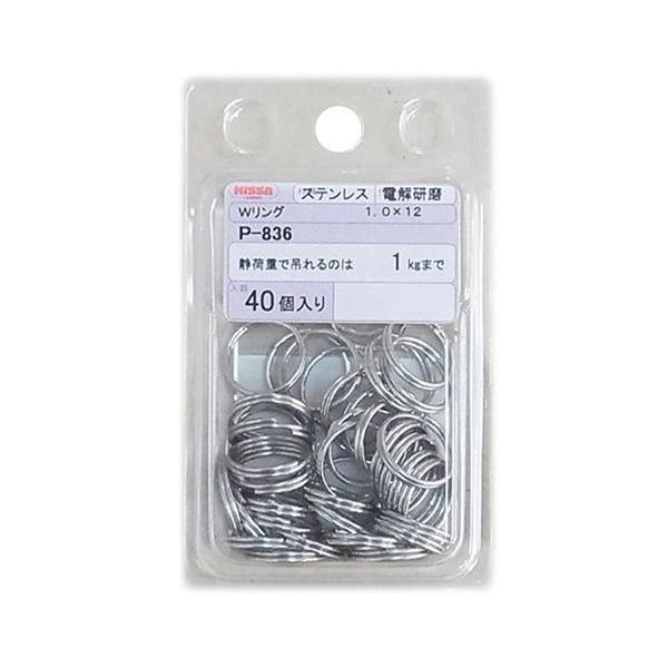 【商品説明】しなやかな素材で簡単に取り外しができます。【用途】チェインの先端金具・ジョイント金具に。【色】シルバー【材質】ステンレス【サイズ】線径(mm)：1.0サイズ(mm)：12.0【入数】40個表面処理：電解研磨参考使用荷重(kg)：...