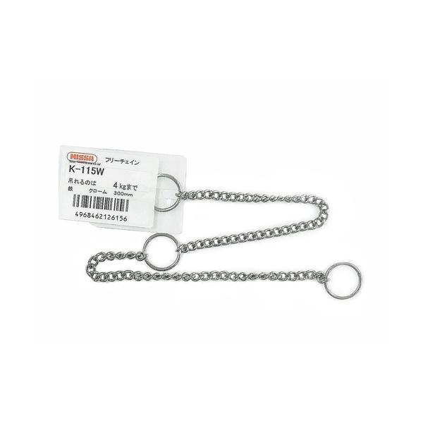 【商品説明】チェインの両端と中間に溶接リングをセット、ベーシックなクローム処理タイプ【用途】転倒防止・連結部品・張り固定に。【色】クローム【材質】鉄【サイズ】鎖の太さ(mm)：1.2全長(mm)：300表面処理：クローム参考使用荷重(kg)...