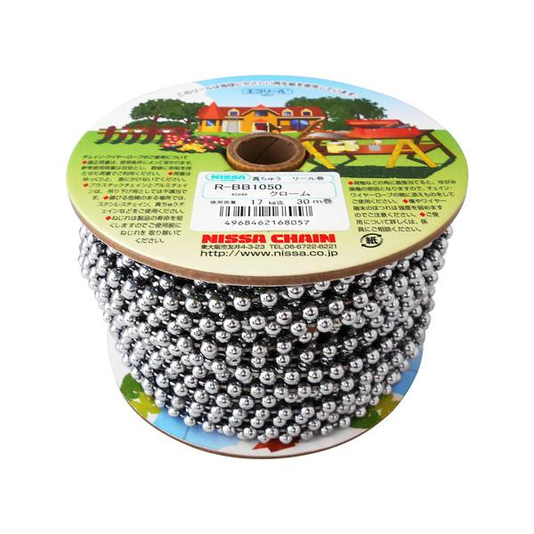 【商品説明】チェインによりもどし機能があり、ねじれません。【用途】パーツとの併用で、吊下げ・結束・連結などに使用できます。【仕様】参考使用荷重(kg)：17【色】クローム【サイズ】玉径(m)：4.9ピッチ(mm)：6.6全長(m)：30【材...