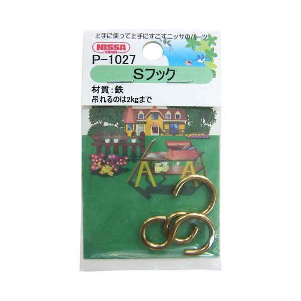 【商品説明】内径が違うSフック用途に応じて使い分けができます。【用途】物の吊り下げ、引っ掛けとして。【色】金【材質】鉄【サイズ】線径(mm)：2.3長さ(mm)：22.6内径1(mm)：11.8内径2(mm)：8.0【入数】2個参考使用荷重...