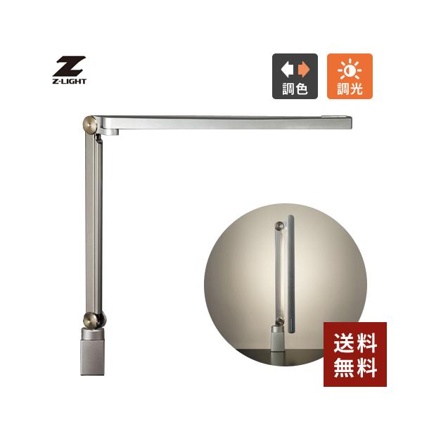 直線で構成されたシンプルなスタイリングは、まるでデスクの一部のように一体化し、光だけを提供。上アームはモニターのベゼルに近い薄さ20mm。90°折りたたむとアンビエントモードになります。調光、調色機能をひとつのボタンに集約したシンプルなデザ...