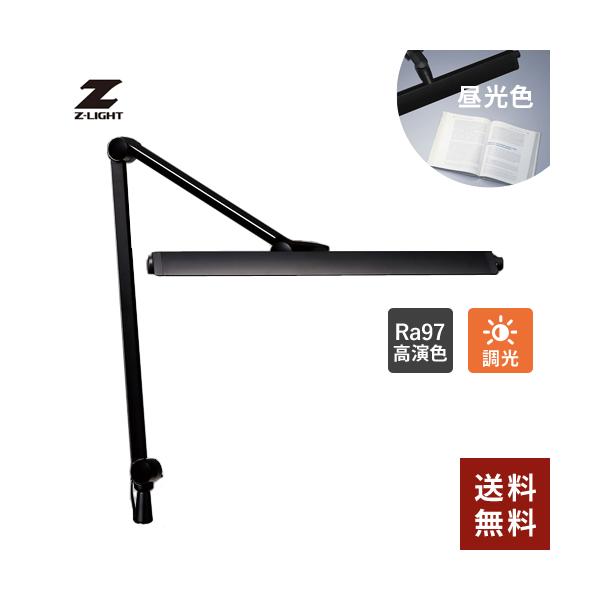 半世紀以上の歴史を持つZ-LIGHT（ゼットライト）、蛍光灯Zライトの定番「Z-208」の光をLEDで実現。長年モノづくりの現場を支えてきたシリーズにRa97の高演色性で6500Kの光。広い照射範囲と色の再現性を高めたハイグレードな作業灯で...